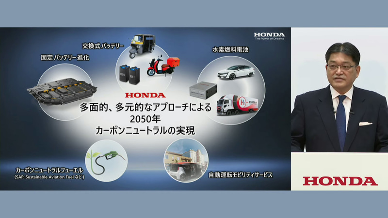 ホンダ、2025年までに二輪EV10モデル超展開 二輪事業のカーボンニュートラル実現に向けた説明会 - Car Watch