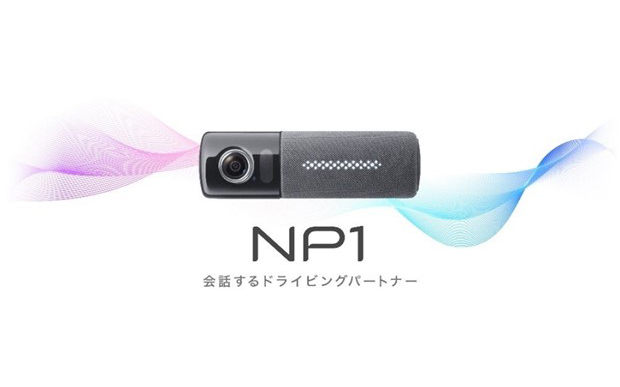 パイオニア、オールインワン車載器「NP1」大型アップデート オービス/取り締まり情報の通知機能を追加 - Car Watch