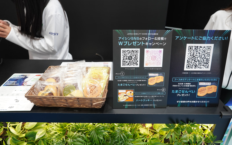 アイシン、Xin1の「新型eAxle」や電動ディスクブレーキなど未来の製品を展示