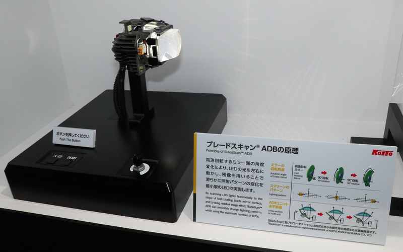 1万6000個のLEDを使う「高精細ADB」を初公開した小糸ブース デンソーとの協業で「1秒先を知るライティング」を実現すると勝田技術本部長