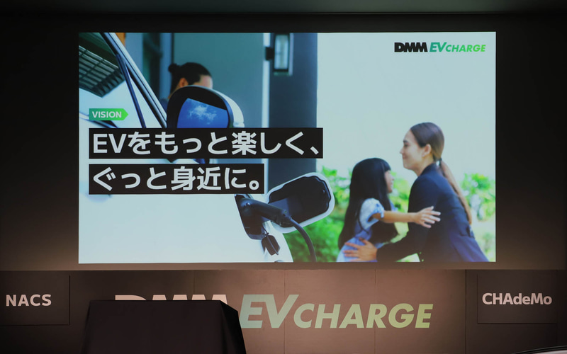 DMM、テスラの充電規格「NACS」と急速充電方式「CHAdeMO」に対応したダブルコネクタ急速充電器を初公開 - Car Watch
