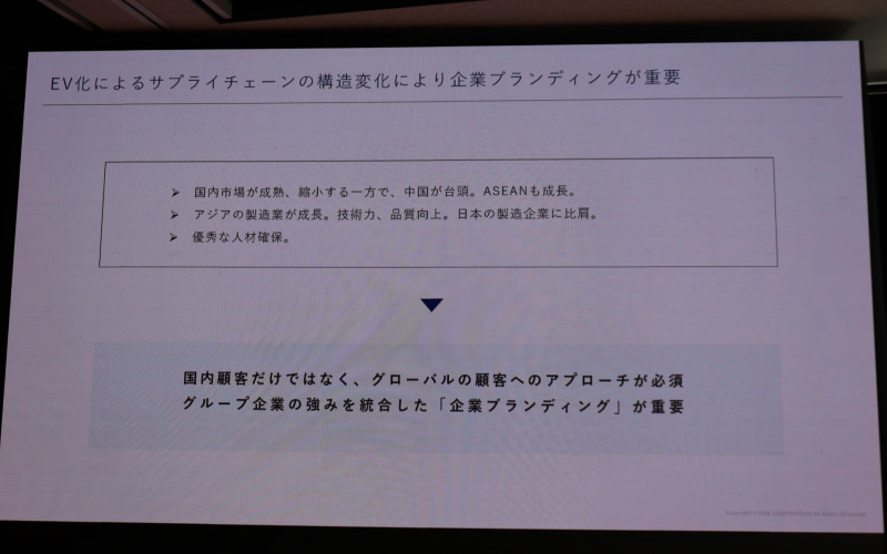 NOK、新企業ロゴに佐藤可士和氏のデザイン起用 NOKグループの新CI策定 - Car Watch