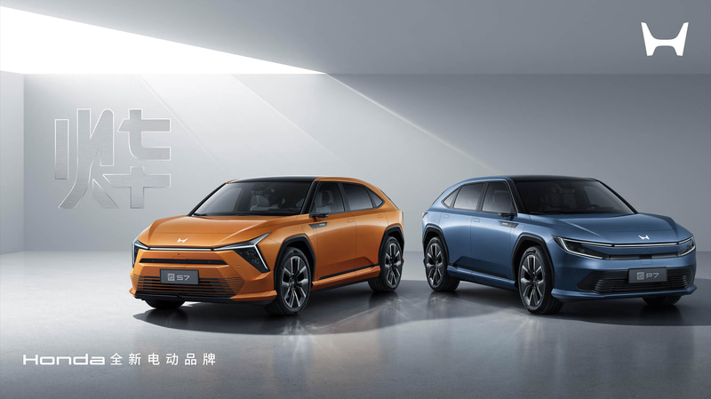 ホンダ、中国市場へ投入する新型EV「烨シリーズ」世界初公開 第1弾「烨P7」「烨S7」は2024年末発売予定 - Car Watch