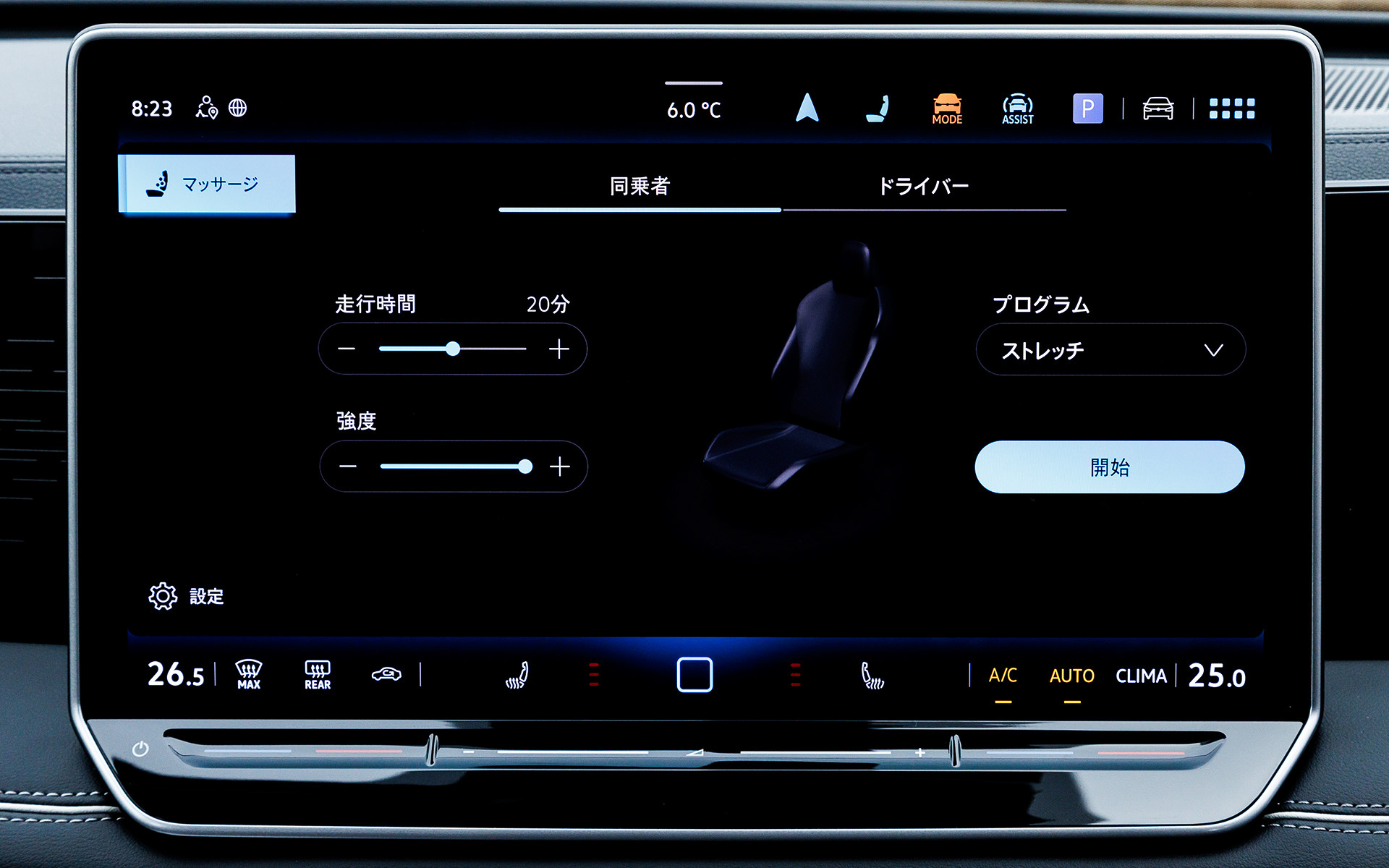 フォルクスワーゲン新型「ティグアン」デビュー！ 第3世代の性能進化に迫る(18/41) - Car Watch[Sponsored]
