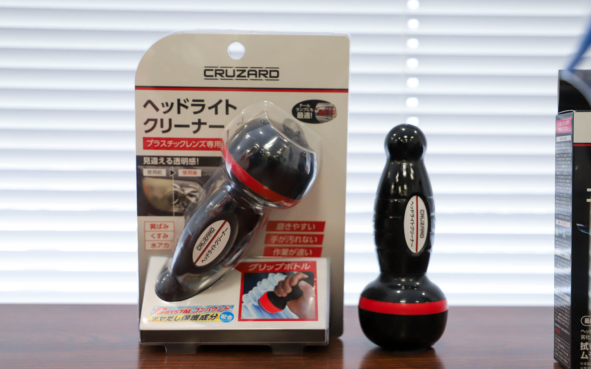 [画像]コメリ、強力な鉄粉除去クリーナーなど洗車に役立つ新商品を中心に「CRUZARD」の人気アイテムを紹介 / (22/35) - Car Watch
