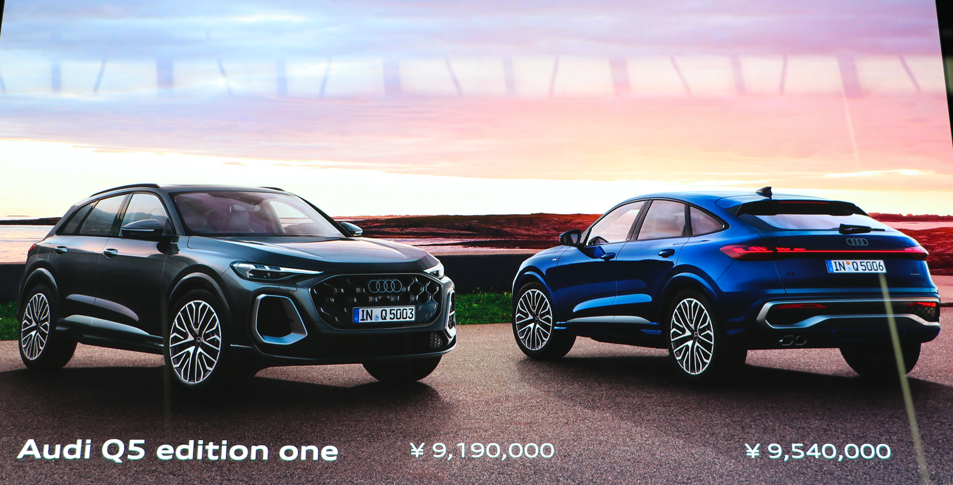 [画像]アウディ、PPCプラットフォーム初採用の新型SUV「Q5」＆846kmのe-tron最長一充電走行距離「A6 e-tron」発表会 / (34/72) - Car Watch