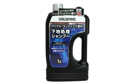 [画像]コメリ、従来比約2倍の艶成分を配合した「CRUZARDプレミアムかんたんワックススプレー」 / (3/5) - Car Watch