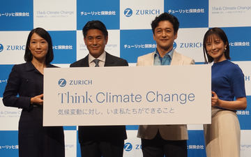 SBI損保、芦田愛菜さん起用の新TVCM公開 - Car Watch