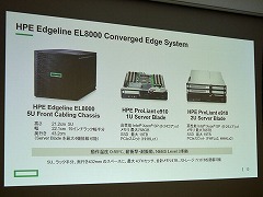 テレコムエッジの5Gクラウドを実現する基盤に――、HPE、エッジコンピュータの最上位機種「Edgeline EL8000」を発表 - クラウド Watch
