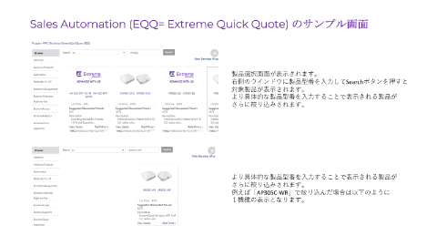 【インタビュー】クラウドネットワーク管理運用ツール「Extreme CloudIQ」を柱に製品を展開、エクストリームネットワークの日本戦略 - クラウド Watch