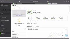 シスコ、クラウド管理型ネットワーク「Meraki」の新製品を発表 Wi-Fi 6E対応アクセスポイントやIoT製品など - クラウド Watch
