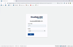 ISR、ID管理ソリューション「CloudGate UNO」でオリジナルのデバイス証明書を提供 - クラウド Watch