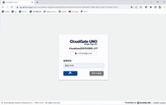 ISR、ID管理ソリューション「CloudGate UNO」でオリジナルのデバイス証明書を提供 - クラウド Watch
