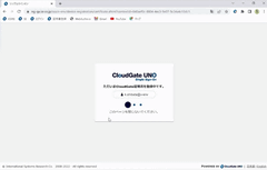 ISR、ID管理ソリューション「CloudGate UNO」でオリジナルのデバイス証明書を提供 - クラウド Watch