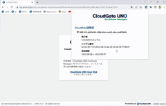 ISR、ID管理ソリューション「CloudGate UNO」でオリジナルのデバイス証明書を提供 - クラウド Watch