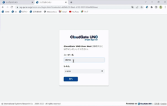 ISR、ID管理ソリューション「CloudGate UNO」でオリジナルのデバイス証明書を提供 - クラウド Watch