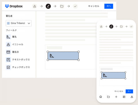 Dropbox Japan、動画メッセージツール「Dropbox Capture」を正式提供開始 - クラウド Watch