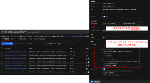 トレンドマイクロ、セキュリティリスクが高いユーザーから資産へのアクセスを制御する「Trend Micro Zero Trust Secure ...