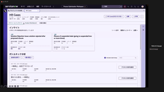 ServiceNow、「Now Platform」最新版の「Utah」を国内でリリース - クラウド Watch