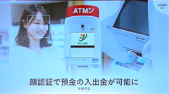 NEC・森田隆之社長が語る、NEC Digital Platformを活用した“3つのDX” - クラウド Watch