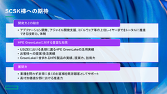 SCSK、企業のクラウドネイティブ化やアジャイル開発などを推進するサービス「NebulaShift」 - クラウド Watch