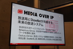 今年も最先端のネットワーク技術がてんこ盛り――、Interop Tokyo 2024の「ShowNet」レポート - クラウド Watch