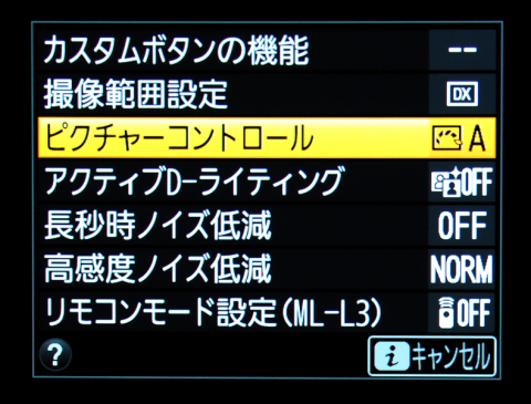 新製品レビュー：D7500（外観・機能編） - デジカメ Watch