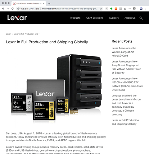 市場から消えたLexar、いよいよ日本の売場で復活か - デジカメ Watch
