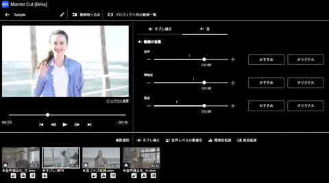 ソニーがクラウドAIに見る未来。個人向け「Creators’ Cloud」について聞く - デジカメ Watch