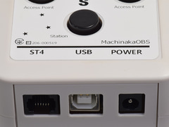 サイトロンジャパン、「SHARPSTAR Mark III 赤道儀」にコントローラーを付属したセットモデル - デジカメ Watch