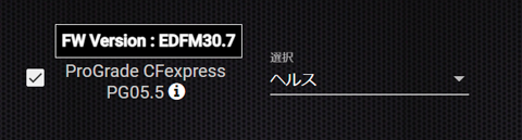特別企画：メモリーカードの“ファームウェア更新”が可能に！ ProGrade Digital「Refresh Pro」の新機能を試す - デジカメ Watch