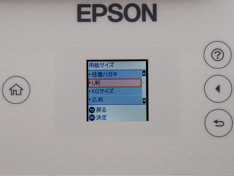 新製品レビュー：エプソン EP-M476T - デジカメ Watch