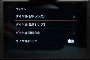 「ライカSL3」ハンズオンレポート&担当者インタビュー - デジカメ Watch