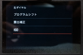 「ライカSL3」ハンズオンレポート&担当者インタビュー - デジカメ Watch