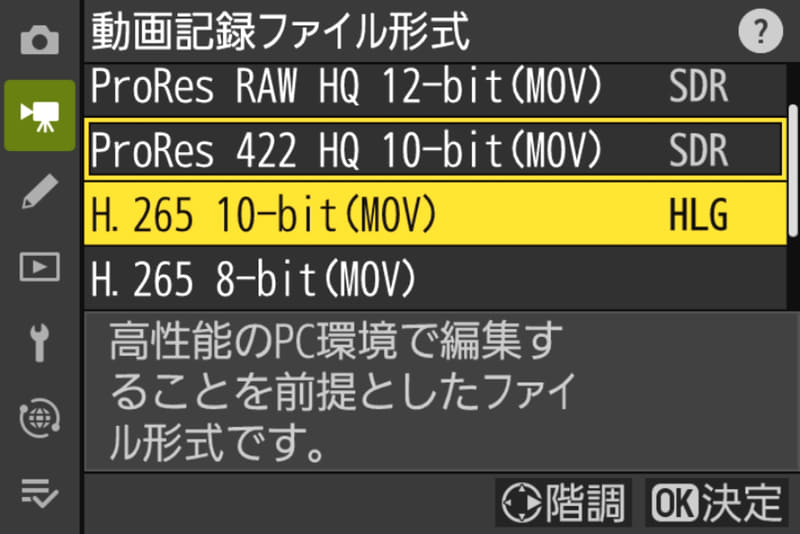 新製品レビュー：ニコン Z6III - デジカメ Watch