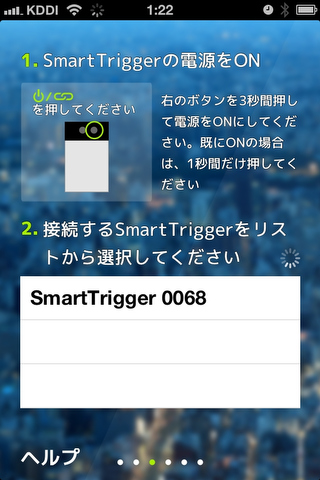 デジカメアイテム丼：Cerevo「SmartTrigger」 - デジカメ Watch