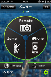 デジカメアイテム丼：Cerevo「SmartTrigger」 - デジカメ Watch
