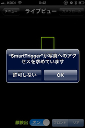 デジカメアイテム丼：Cerevo「SmartTrigger」 - デジカメ Watch
