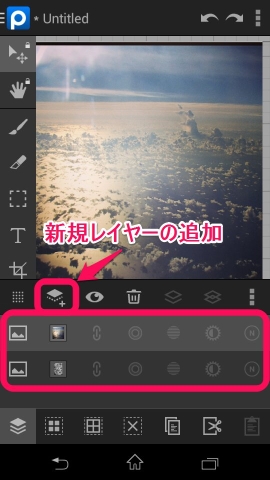 フォトアプリガイド：PhotoSuite 2（Android） - デジカメ Watch Watch