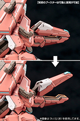 「PSO2」屈指のカッコイイ兵器「A.I.S」、コトブキヤよりプラモデルで登場！ - GAME Watch