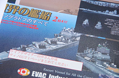 M2 Shot Triggers「ケツイ Deathtiny ～絆地獄たち～」インタビュー前編 - GAME Watch