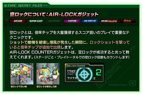 M2 Shot Triggers「ケツイ Deathtiny ～絆地獄たち～」インタビュー前編 - GAME Watch