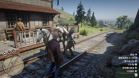 【レッド・デッド・オンライン連載】「RDO」連載第4回「死闘！無法者ども、荒野でPKと大激闘」 - GAME Watch