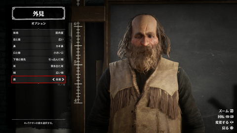 【レッド・デッド・オンライン連載】「RDO」連載第6回「新米無法者に、オレが教える最初の一歩」 - GAME Watch