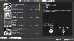 Switch用「プチコン4 SmileBASIC」本日発売 - GAME Watch