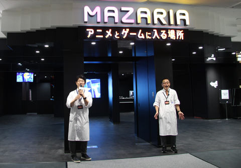2次元と3次元の狭間の世界を堪能！ アニメとゲームの世界に入り込めるVRテーマパーク「MAZARIA」体験レポート - GAME Watch