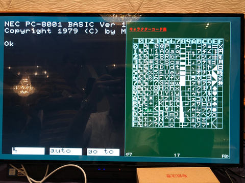 【速報】「PasocomMini PC-8001」には懐かしき「N-BASIC」が搭載される！ - GAME Watch