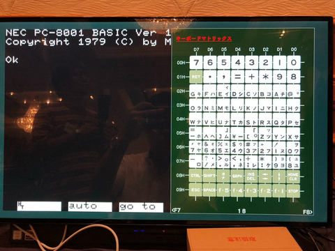 【速報】「PasocomMini PC-8001」には懐かしき「N-BASIC」が搭載される！ - GAME Watch