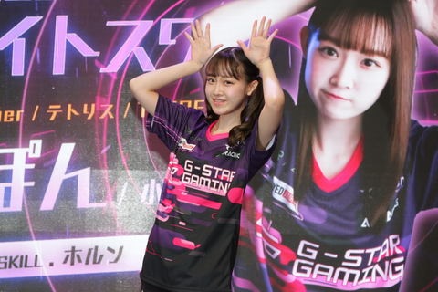 倉持由香さんがプロデュースするeスポーツチーム「G-STAR Gaming」が始動！ - GAME Watch