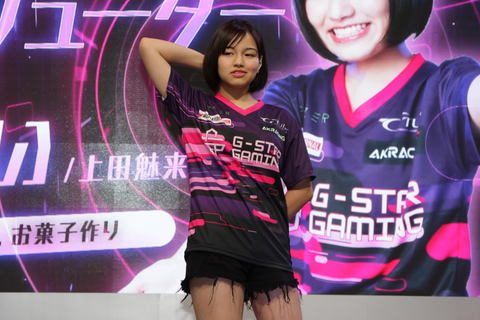 倉持由香さんがプロデュースするeスポーツチーム「G-STAR Gaming」が始動！ - GAME Watch